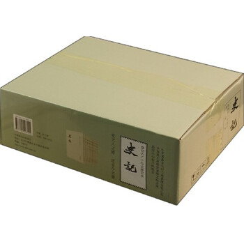 史记(共10册点校本二十四史修订本)