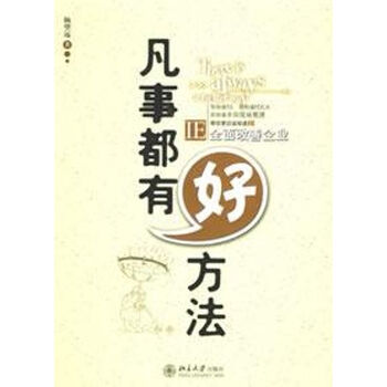 布什战争内阁史
