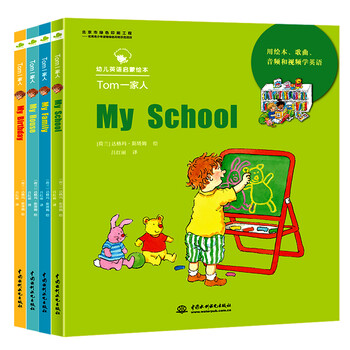 [正版图书]Tom一家人（My House）（My Family）（My School）（My Bi