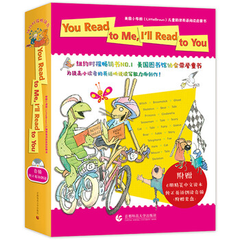 你读我也读You Read to Me，I'll Read to You美国小布朗英语分级阅读绘本（中英对照 套装共12册 赠光盘）