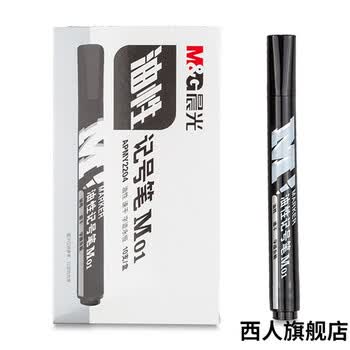 晨光（M&G） 易擦油性速干记号笔办公水性单头记 10支黑色油性记号笔 APMY2204