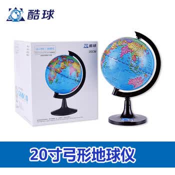 酷球万向旋转地球仪14寸20寸学生用小学初高中学地理教学办公摆件 弓形地球仪-20寸