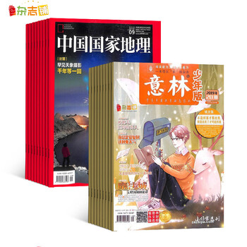 意林少年版+中国国家地理组合 2022年七月起订阅 组合共36期 杂志铺全年订阅 中学生中高考作文素材积累 青春校园心灵鸡汤美文赏析文学文摘 中国人文地理旅游地理旅行指南期刊杂志