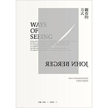 现货台版 观看的方式 梁文道一千零一夜”作者作品西方当代艺术思想家励志成功