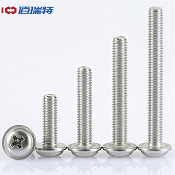 【佰瑞特M2/ M2.5/M3/M4/M5/M6 304圆头带垫螺钉(PWM)】佰瑞特 M2 M2.5M3M4M5M6 304不锈钢带垫十字圆头螺丝 自带介大头螺丝钉螺栓 M3*16 (40粒 ...