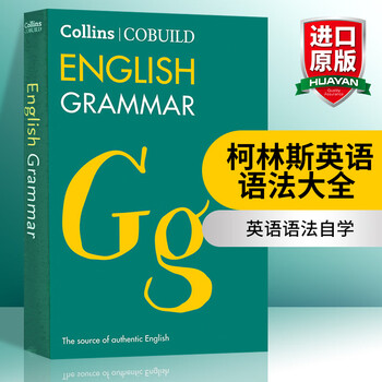 英文原版 柯林斯英语语法大全 Collins COBUILD English Grammar