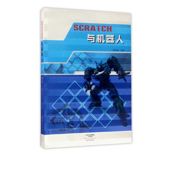 SCRATCH与机器人
