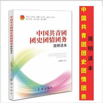 足迹江河