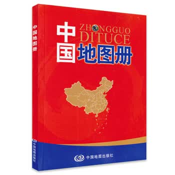 中国地图册 政区地形34省分幅地图附文字概况 中国地理学习参考书 老人学生地理工具书