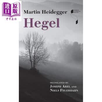 黑格尔 海德格尔 Hegel Martin Heidegger 英文原版