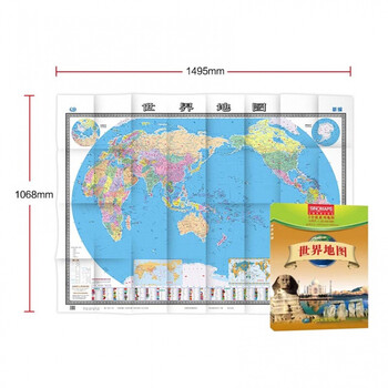 世界地图 世界行政区 高清横版加大 展开尺寸约1.5米X1.1米规格 盒装高清贴
