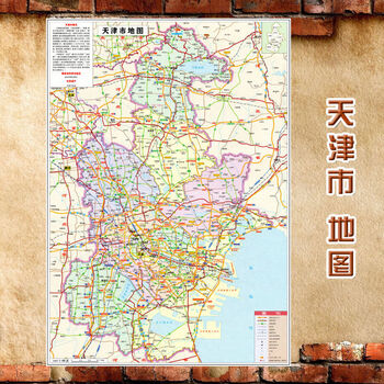 2021新款 天津市地图墙贴 超大巨幅 行政区划图 交通装饰画海报 85-60cm（高X宽） 油画布（有配送专业胶不伤墙）