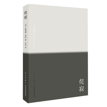 正版 侘寂 书 小众社 侘寂之美 美学设计 日本建筑文化 侘寂美学 读库出品书