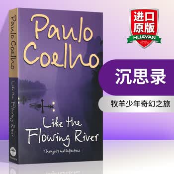 英文原版 像河流一样 Like the Flowing River