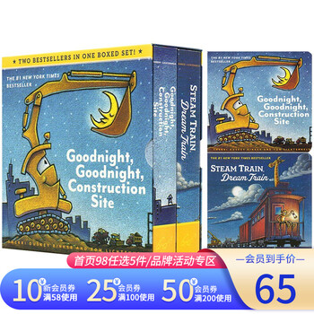 英文原版绘本 Goodnight Goodnight Construction Site and Steam Train 纸板书 2册盒装 晚安工地上的车蒸汽火车梦幻火车 . 绿山墙图书