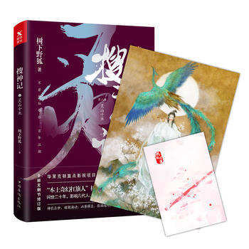 搜神记  3， 灵山十巫