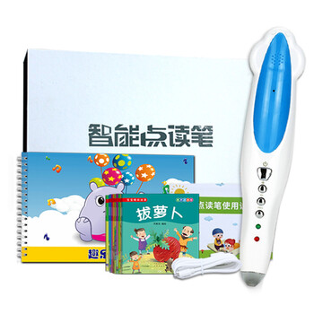 官32g早教英语红火箭甜心分级阅读绘本 32G单点读笔 绿色