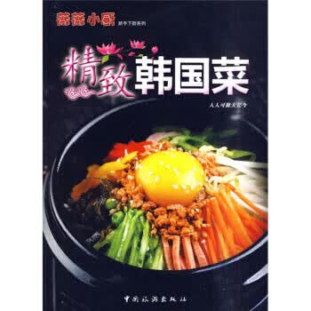 精致韩国菜 薇薇小厨工作室