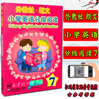 外教社-朗文 小学英语分级阅读7 小学英语阅读教材 扫码获取配套音频 小学生英语课外阅读提高辅导