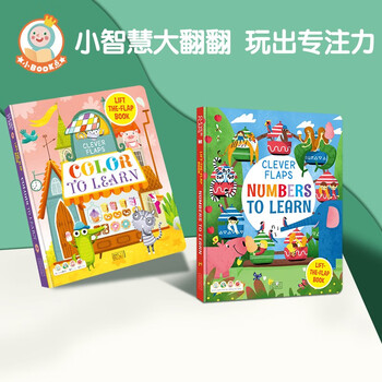 小BOOK点翻翻精装大书英语绘本Clever Flaps英文原版颜色数字启蒙纸板书可点读3-6岁