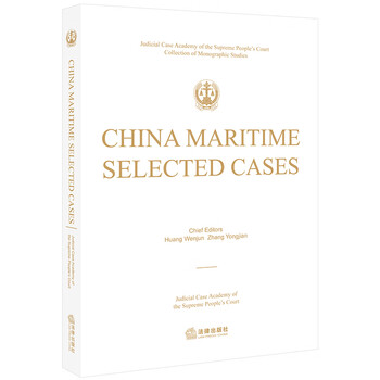 CHINA MARITIME SELECTED  CASES