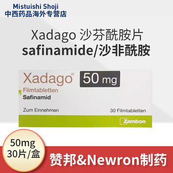 Xadago 沙芬酰胺片safinamide 沙非酰胺 赞邦\x26Newron制药 50mg 30粒/盒【图片 价格 品牌 报价】-京东