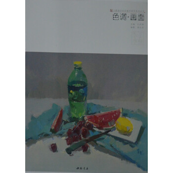 色调.画面/绘画/书籍