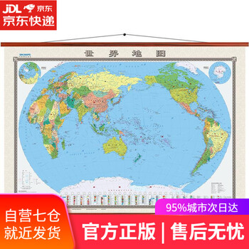 【正版图书】世界地图挂图 中国地图出版社 中国地图出版社