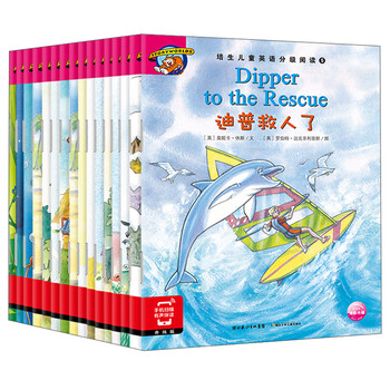 培生儿童英语分级阅读5（附光盘 套装共16册 升级版）