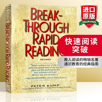 英文原版 快速阅读突破 Breakthrough Rapid Reading 如何高效阅读英语