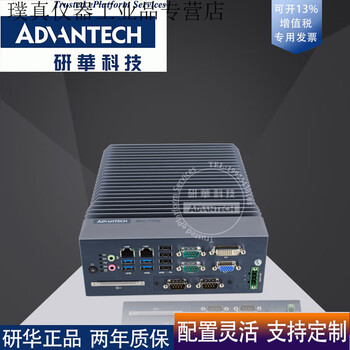 猎瑞 ADVANTECH 研华 MIC-7700嵌入式小尺寸微型智能H110芯片工控机 MIC-770H裸机【图片 价格 品牌 报价】-京东