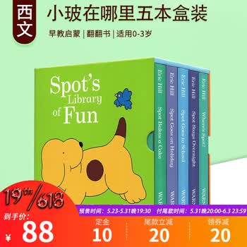 英文原版绘本 Where is Spot 小玻在哪里翻翻纸板书 0-4岁亲子英语启蒙益智躲猫猫游戏