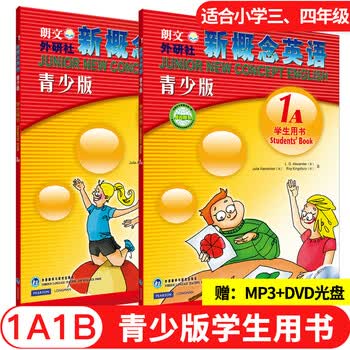 新概念英语青少版1A1B学生用书全2册朗文外研社新概念英语教材适合小学生三四年级英语零基础入门书籍
