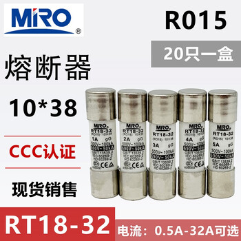 MRO茗熔RT18-32熔断器10*38 R015 -32A陶瓷保险丝管500V 690V RT1 2A【图片 价格 品牌 报价】-京东