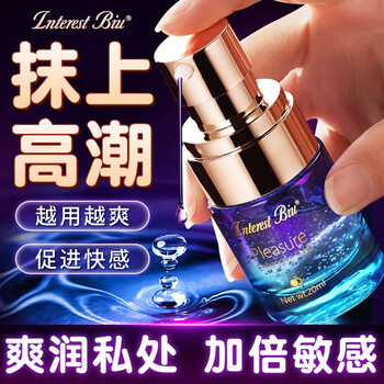 【INTEREST BIUCH.IB.GCY30ML.J】INTEREST BIU润滑液夫妻同房人体润滑油成人房事高潮性用品女性润滑剂私处免洗前戏女士情趣用品 INTEREST BIU星辰高潮 ...
