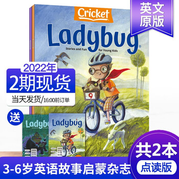 【可点读/送音频/送导读册】美国儿童读物 Ladybug 3-6岁幼儿杂志儿童故事绘本启蒙阅读读物 近2期打包（22年3/4月）