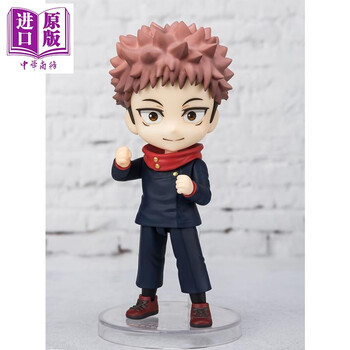 万代 figuartsmini 咒术回战 虎杖悠仁 Q版 桌面摆件 日版原版动漫周边