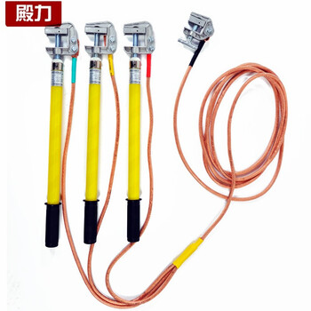 高压接地线35KV 接地棒携带型短路接地线35kv接地棒 三相短路接地线AC35KV 25平方3*1+5m棒1.5米【图片 价格 品牌 报价】-京东