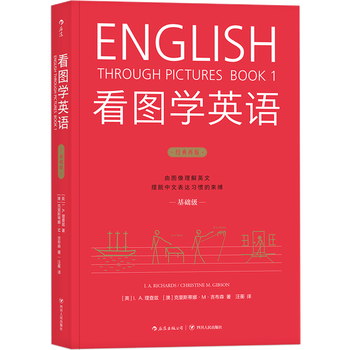 看图学英语 基础级 简笔连环画图解实用英语自学书籍 可点读