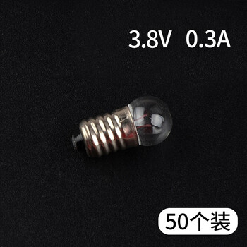 小电珠小灯泡1.5V2.5v3.8V0.3a螺口小灯珠整盒装50颗老式手电筒小 3.8V    50个装