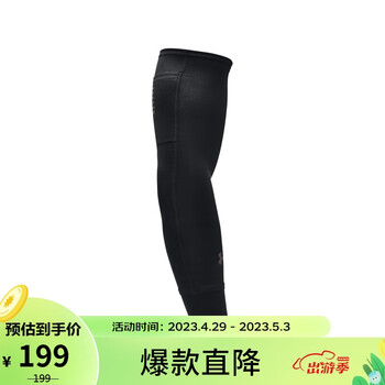 【安德玛1366180】安德玛（UNDERARMOUR）男女同款轻盈干爽训练运动护臂情侣1366180 黑色001 L/XL【行情 报价 价格 ...