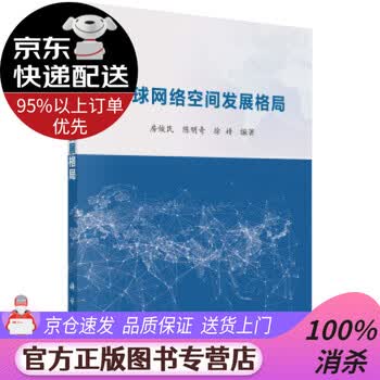 【新华书店 图书正版】青少儿播音主持与口语表达训练教程1（3—6岁）  李国利,王弢,李兴昊 著 中国传媒大学出版社