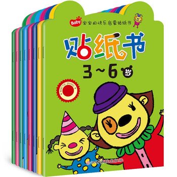 动脑贴贴画宝宝幼儿童贴纸书0-3-4-5-6-7岁粘贴贴纸卡通益智玩具早教启蒙趣味幼儿童教学贴纸书 品质保证 原生木浆纸贴纸书贴画 全书色彩柔和，卡通形象可爱生动故事多多 吸引宝宝注意力，贴画可爱多样