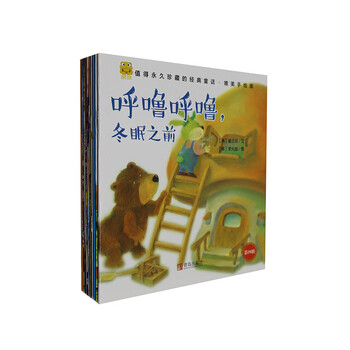 值得珍藏的经典童话:唯美手绘版:第四辑 动漫 (韩)崔正民[等]文 青岛出版社 9787555231