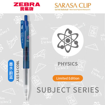 日本中性笔学科限定二代JJ15/JJ29按动黑笔数学英语SARASA限定款笔芯0.5mm彩色套装旗舰 透明蔚蓝/物理-JJ15 0.5mm