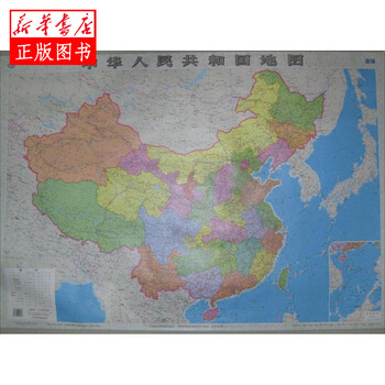 中华人民共和国地图（一全,膜图）  中国地图出版社 黄玉玲 责任编辑新华书店正版图书