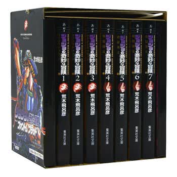 【中图日文】JOJO的奇妙冒险ジョジョの奇妙な冒険 第1-2部7卷漫画套装日本日语日文原版原装进口正