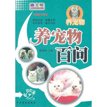 瑜珈养生宜忌【正版图书，放心下单】