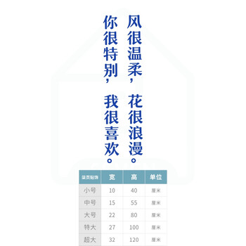你很特别 小清新绿色墙贴纸 文艺奶茶咖啡花店门窗镜子装饰SN9984 蓝色 小
