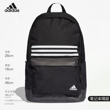 adidas阿迪达斯双肩背包男学生书包男包女包旅行登山双肩包运动包休闲背包 DT2616【图片 价格 品牌 报价】-京东